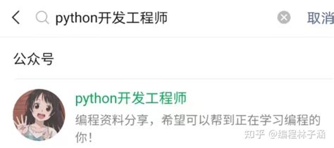 80个python经典有趣实例，71页代码齐全可复制，pdf版拿走即用 知乎