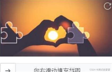 python 识别图片验证码 滑块验证码准确率极高的 ddddorc 库 ddddocr滑块验证码 csdn博客
