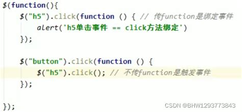 jquery 事件操作 jquer页面操作事件 csdn博客