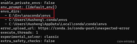 解决新创建的anaconda环境在c users xxx conda envs ，而不在anaconda安装目录下的envs中 ai技术聚合