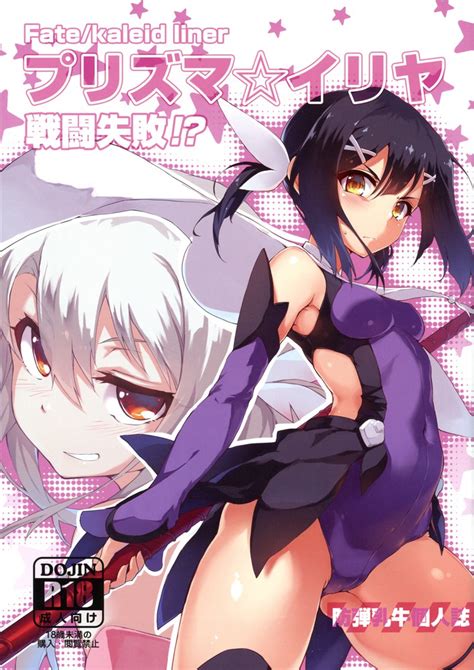 Prisma Illya Bd Crazy China Dress Chaos Sankaku Complex