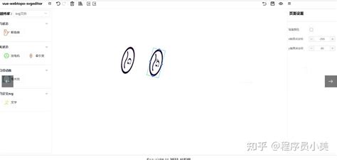 物联网用的基于 vue ts 实现的 svg 可视化 web 组态编辑器 知乎