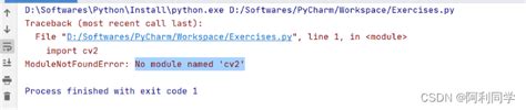 no module named ‘cv2‘ 解决办法 no module named ‘numpy‘ 等所有报错均可解决 阿里云开发者社区
