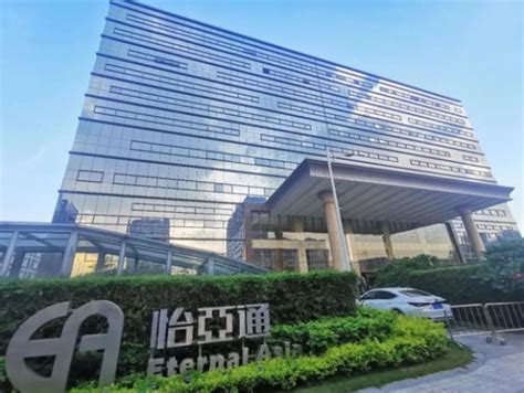 2022年怡亚通日化营收55 19亿元 同比下降17 76 哔哩哔哩