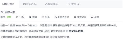 【leetcode 03】双指针法总结 leetcode双指针总结 csdn博客