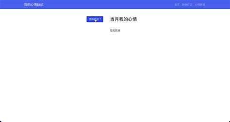 从零入门 react 通关指北 react 蓝桥云课
