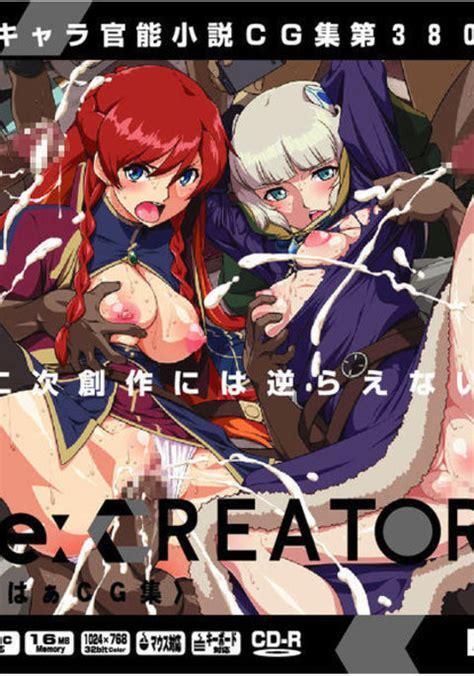 Yuumei Chara Kannou Shousetsu CG Shuu No 380 Re CREATORS HaaHaa CG
