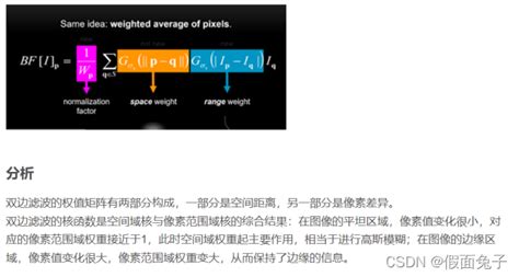 【opencv python】均值滤波、中值滤波、高斯滤波、图像锐化的代码实现 均值滤波后进行锐化 csdn博客
