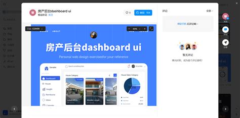 Ui