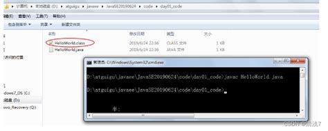 入门程序helloworld helloworld csdn博客