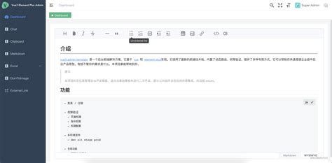 vue3高级指南 基于vue3 admin template开发vue3管理后台 掘金
