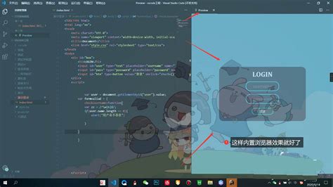 vs code内置浏览器怎么安装使用 编程开发 软件教程 脚本之家
