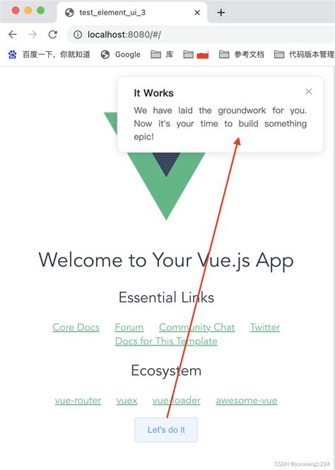 vue element ui项目搭建记录 element项目搭建流程 csdn博客