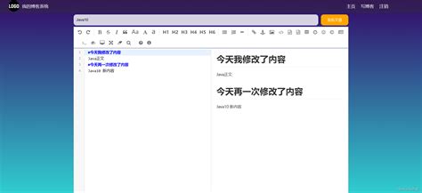 经典毕设项目 博客系统 spring boot、spring mvc、mybatis gitee开源源码 极客之音