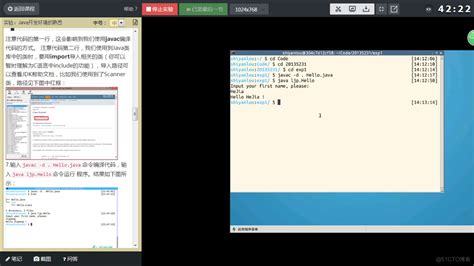 java文件操作实验报告总结 java实验内容及步骤 mob64ca13f27a4c的技术博客 51cto博客