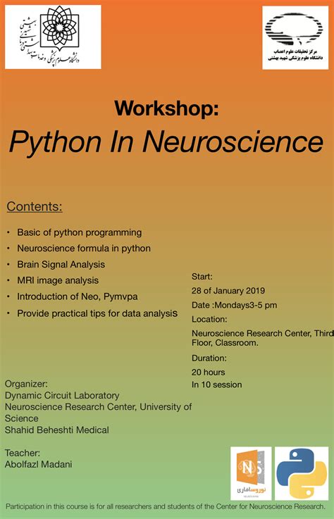 github projectsinpython2018 python in neuroscience this repo is for lecture on university of