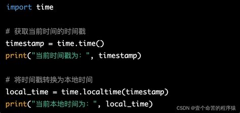 python入门篇（七） 常用的模块和库 python的库和模块 csdn博客