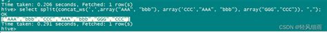 Hive 多数组合并 CONCAT WS hive 数组合并 CSDN博客