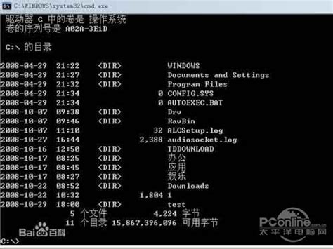 win10 cmd命令大全 命令提示符命令使用大全 深度系统官网