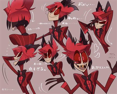 Alastor Photos Part 29 Hotel Art Alastor Hazbin Hotel Vivziepop Porn Sex Picture
