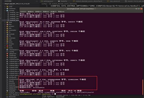 linux驱动开发：uboot移植流程 csdn博客