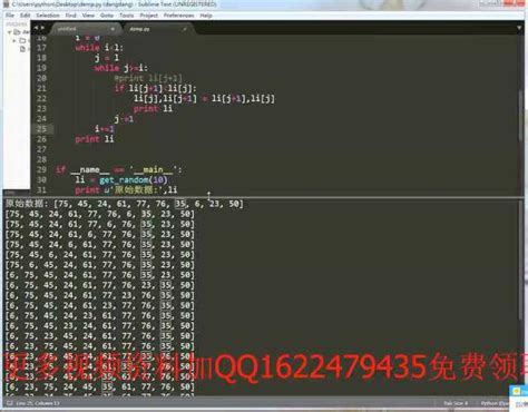 python冒泡排序 高清1080p在线观看平台 腾讯视频