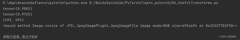 pytorch入门教学——transforms使用 pytorch transform csdn博客
