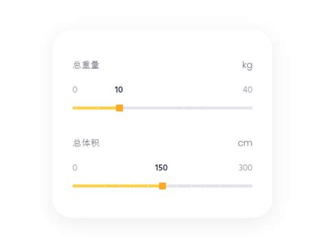 css3滑块拖动交互式特效 其他特效 站长图库