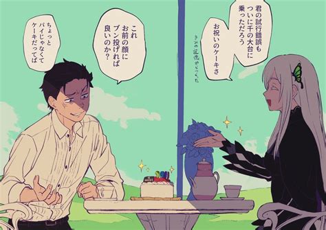Natsuki Subaru And Echidna Rezero Kara Hajimeru Isekai Seikatsu And 1 More Drawn By Iwamushi