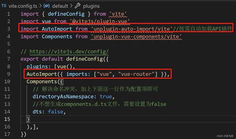 Vue3项目如何配置按需自动导入api组件unplugin Auto Importvuejs脚本之家