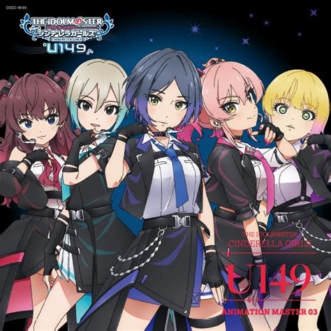 THE IDOLM STER CINDERELLA GIRLS U149 ANIMATION MASTER 03 Nightwear OTOTOY