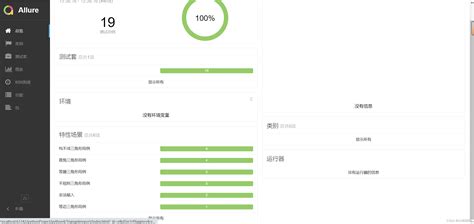 python代码实现判断三角形类型，使用pytest进行代码测试，生成allure测试报告 编写程序 判断三角形的形状。三边都相等是等边三角形。任意两边相等是等腰三角形 csdn博客