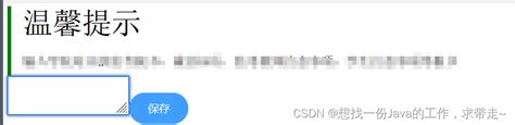 vue中引用tinymce刷新页面丢失的解决方法（图文） vue使用tinymce vue页面出不来 csdn博客
