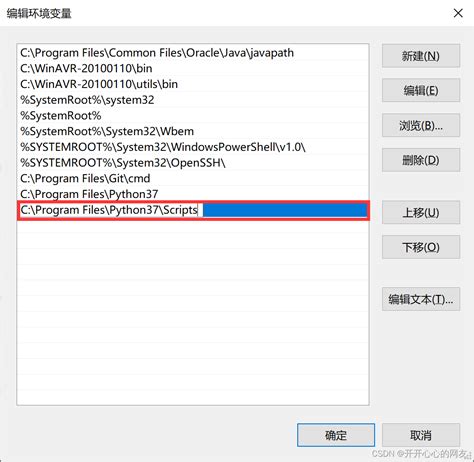 python环境变量设置（win10为例） happynetizens happyheart的csdn博客 csdn博客