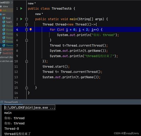 你所好奇的，java中thread类的基本用法： java tread类 csdn博客
