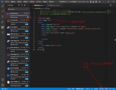 vscode 写的代码能在手机上访问 详细步骤 手机上显示vscode的代码效果 csdn博客