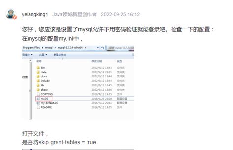 mysql技能树学习体验及期望 mysql 进阶技能树 csdn博客