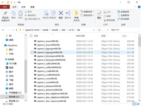 【opencv安装和配置完整版教程】（win10 vs2019 opencv4 4 0 opencv contrib 4 4 0 永久配置） 安装opencv4 4 csdn博客