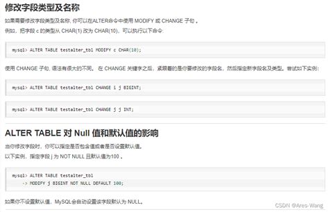 mysql与sql server 基本语法区别 mybatis sql server 系统字段 csdn博客