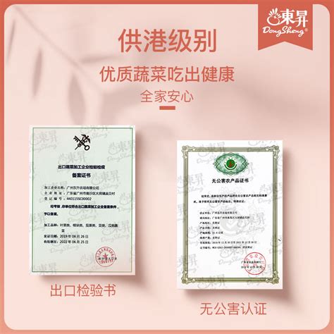 东升农场供港甜菜根红菜头新鲜包邮红菜养生健康饮食榨汁3 5斤 虎窝淘