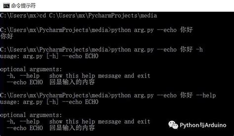 python argparse 命令解析與使用 基本使用方法 by ryan lu ai反斗城 medium