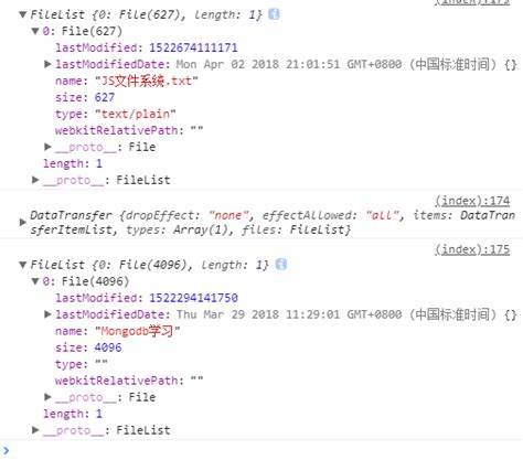 javascript js如何判断拖拽进来的是文件还是文件夹？ segmentfault 思否