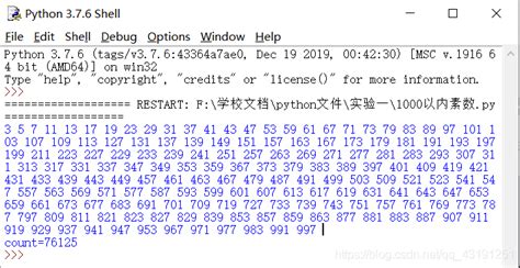 输出 1000 以内的素数以及这些素数之和 输出1000以内的素数以及这些素数之和 csdn博客