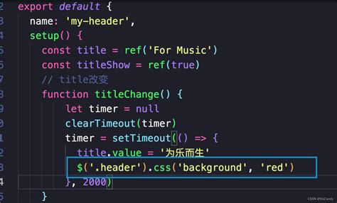 vue3全局使用jquery vue3 使用jquery csdn博客