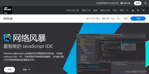 vue使用的编辑器 vue编辑器 csdn博客