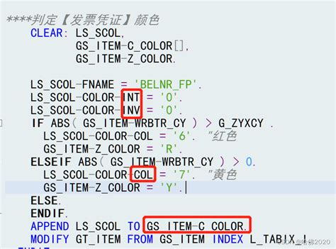 abap alv 单元格：可编辑与颜色设置 ooalv设置单元格颜色 csdn博客