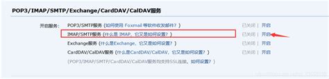 java使用mail jar发送邮件 csdn博客