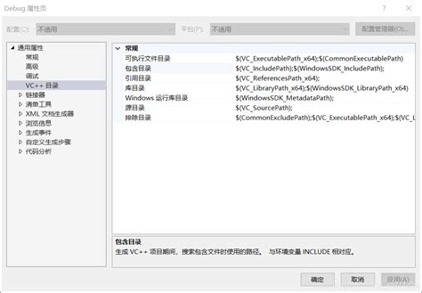 opencv的环境搭建：vs2019 opencv3 49 opencv349 csdn博客
