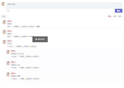 官方评论样式改版分享 迅睿cms codeigniter laravel thinkphp技术文档 php开发文档 迅睿cms框架官方教程