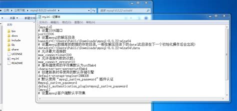 mysql8 0二进制zip包安装（windows） windows mysql80 二进制包安装 csdn博客